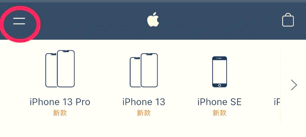 如何查ipad是不是正品图标