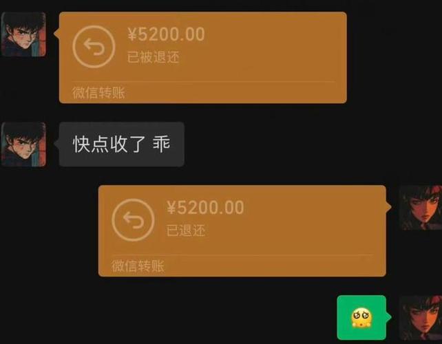 愿意给你转账的男人图标