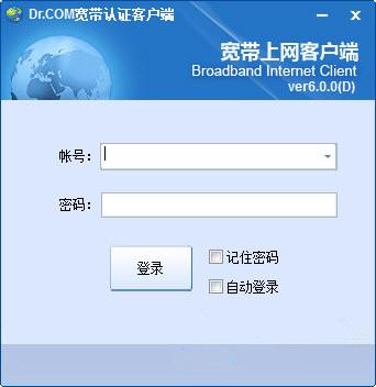 广东校园客户端官方网截图