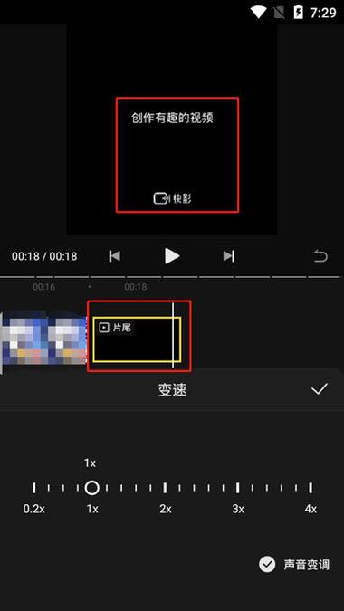 快剪辑 去水印图标