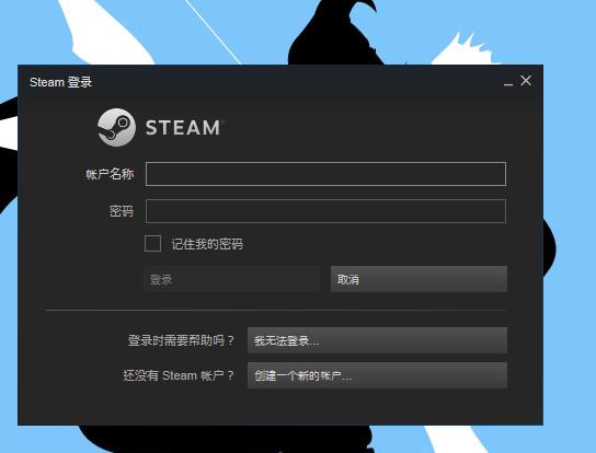 steam新设备登录图标