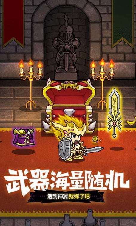失落城堡免费完整版截图