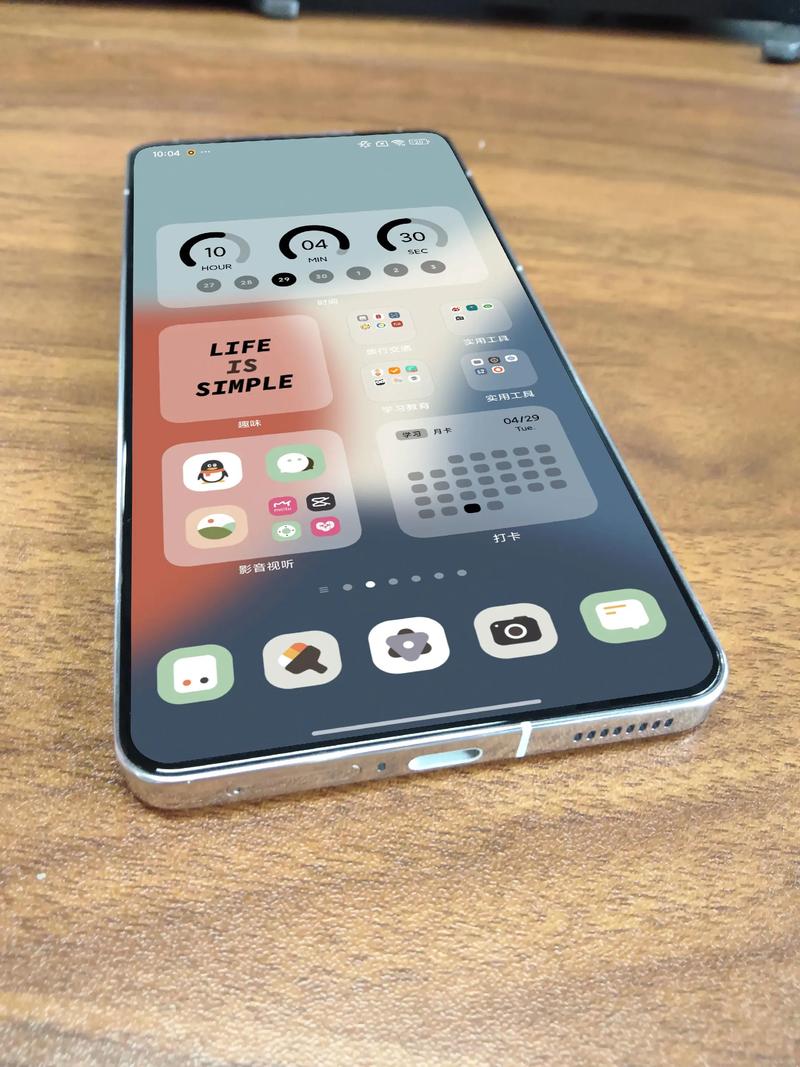 小米桌面左边添加页图标