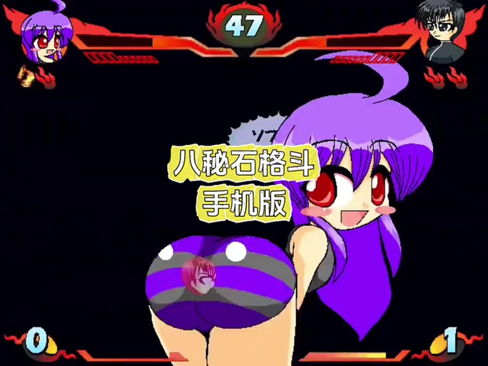 八秘石格斗2下载安装图标