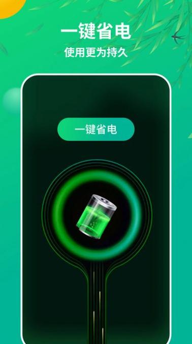 手机降温的软件哪个好截图