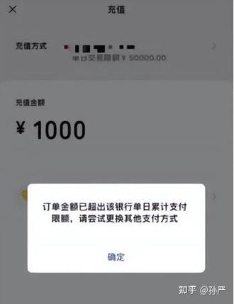 如何恢复收款功能限制截图