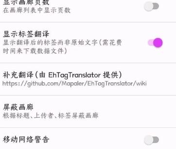 e站怎么多词条搜索图标