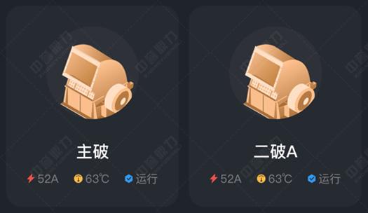 矿场管家图标