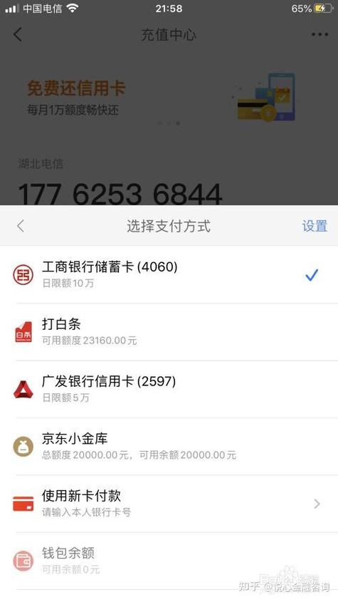 白条交易受限什么原因图标