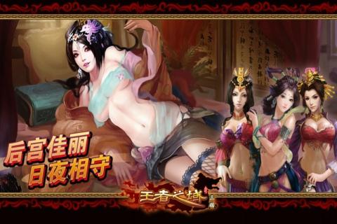 妖姬天下怎么打开