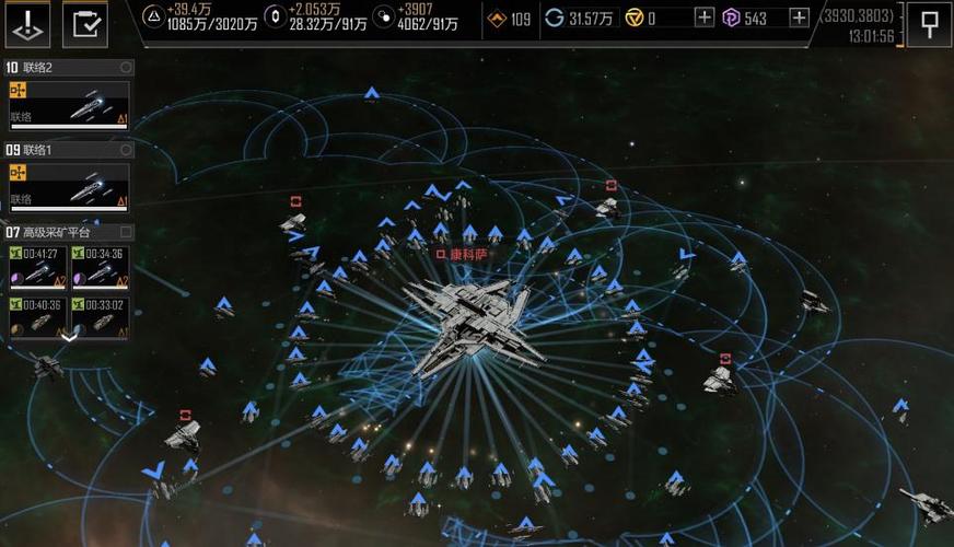 无尽的拉格朗日sp星系怎么玩图标