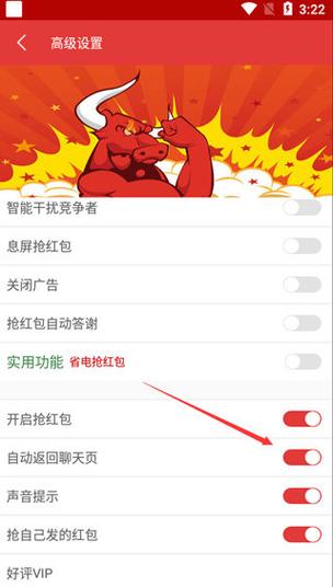 旺旺红包提现到支付宝图标
