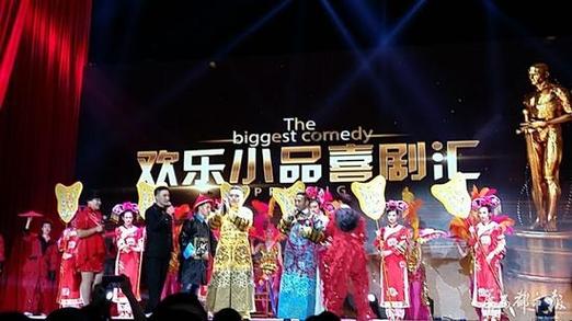 欢乐小品喜剧汇完整版图标