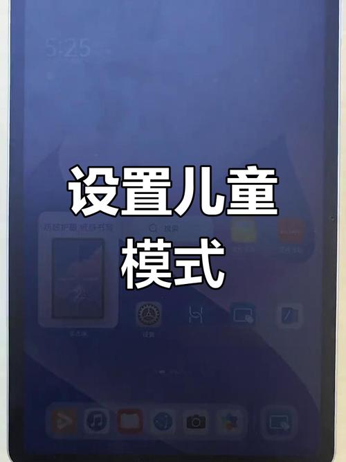华为平板怎么安装可汗学院儿童版
