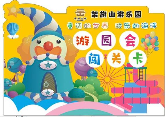 集卡活动都有哪些平台可以参加图标
