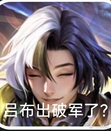 王者敌人出现显示头像图标