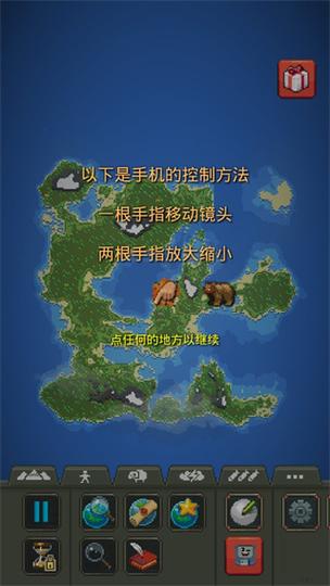 世界盒子mod作弊菜单下载