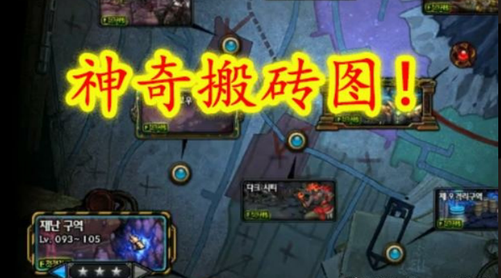 dnf95版本搬时空石图标