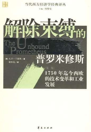 Adobe删除不了图标