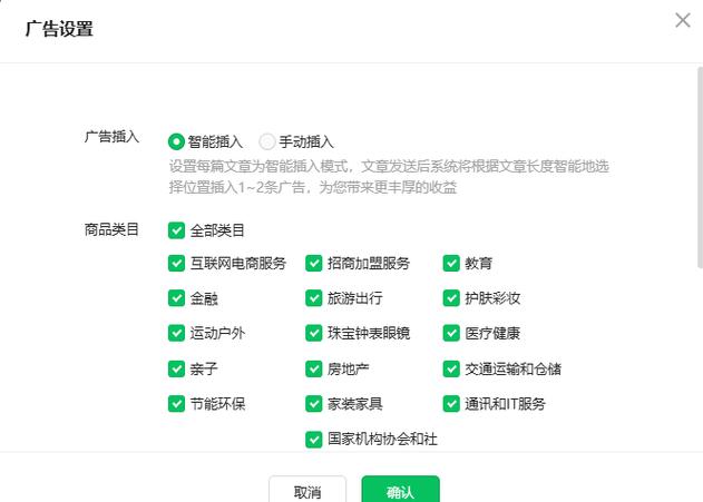 流量主接广告平台图标