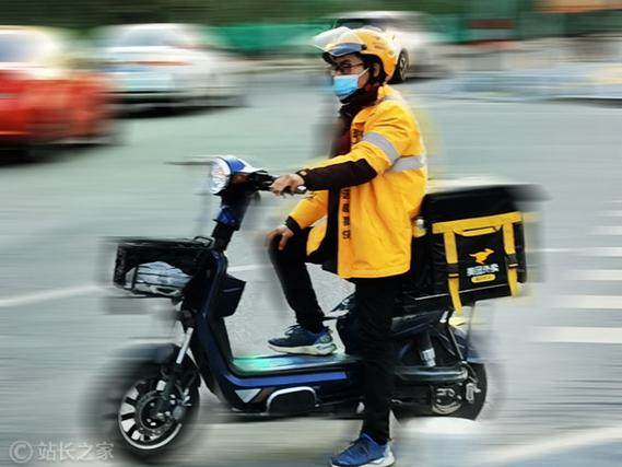 美团外卖小哥图标