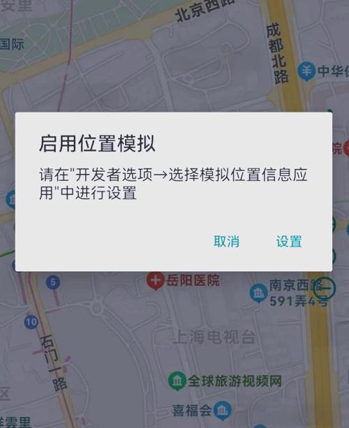虚拟软件定位永久免费版缩略图