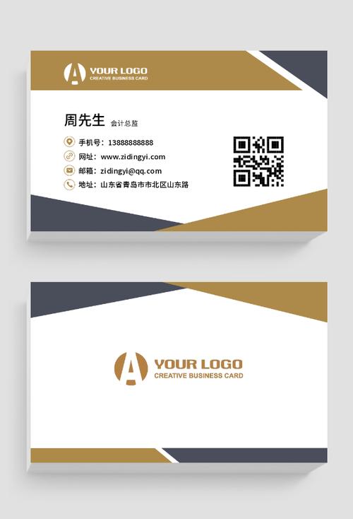 个人名片制作图标