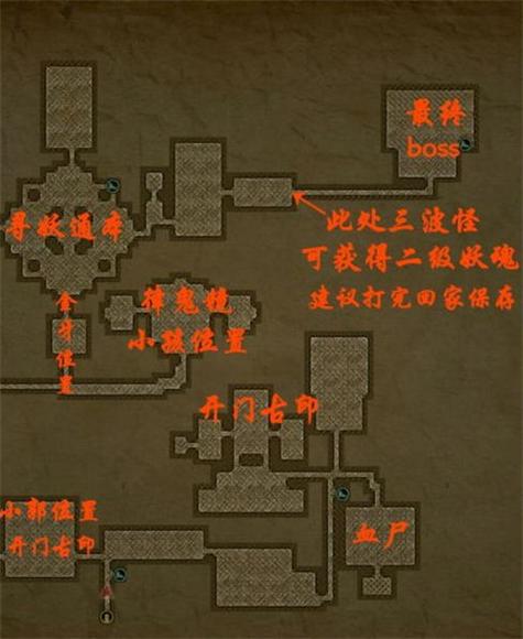 长生印详细攻略图标