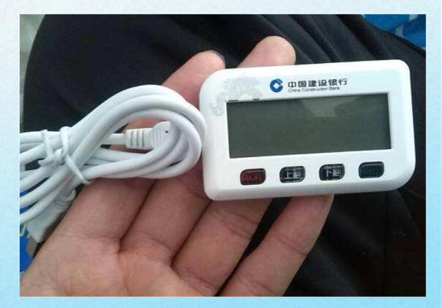 银行u盾不识别图标