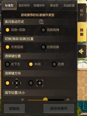 dnf锁定技能指令有什么用图标