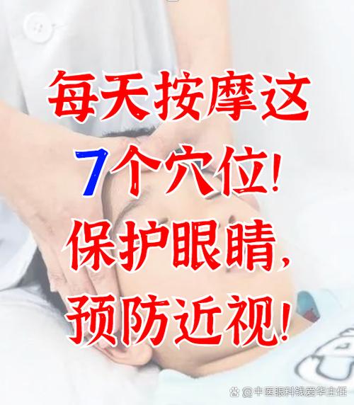 怎么才能让眼睛变小