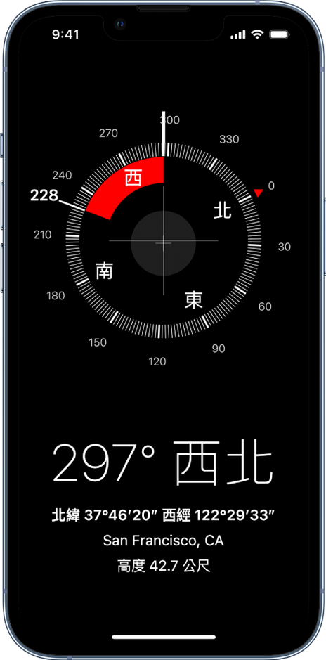 手机怎么看海拔高度图标