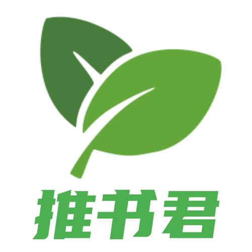 推书君最新版安卓版图标