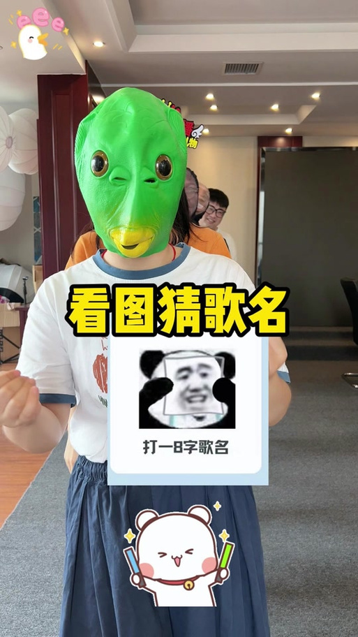 看歌词猜歌名1000首图标