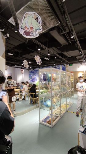 广州潮玩星球图标