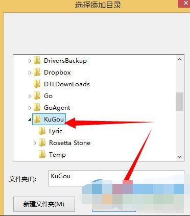 网易云下载的音乐怎么导入本地截图