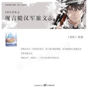 亲昵小说全文免费阅读图标