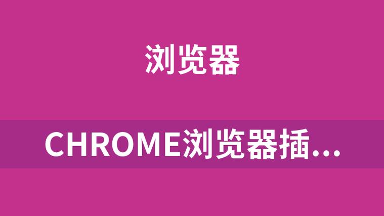火狐浏览器视频加速插件图标