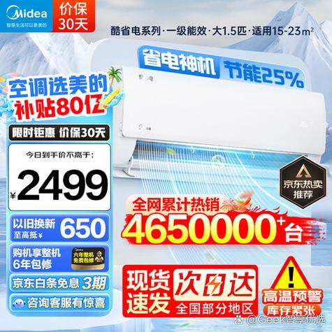 美的制热防直吹没反应怎么回事