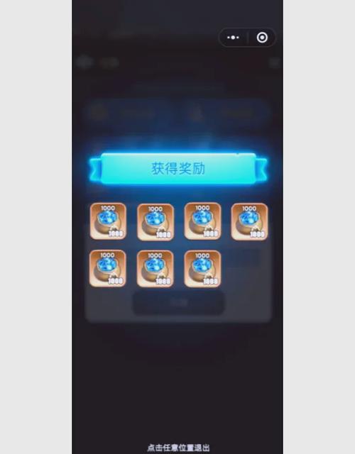 无尽大冒险账号图标
