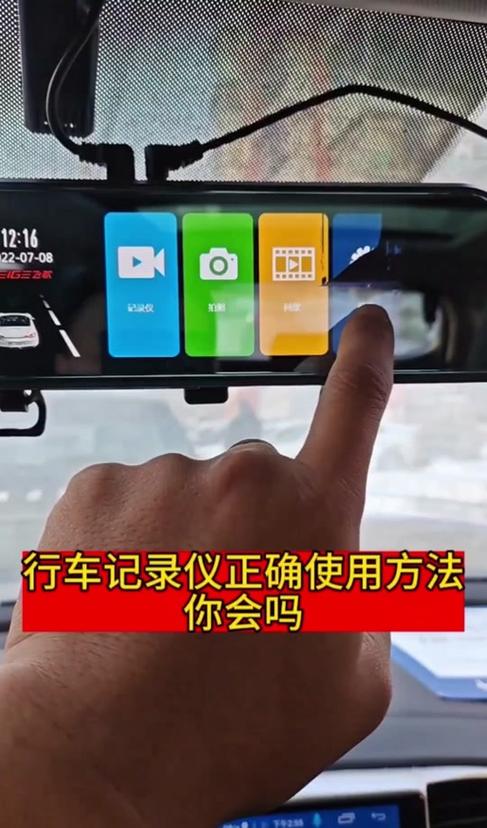 行车记录仪可不可以连接汽车屏幕上截图