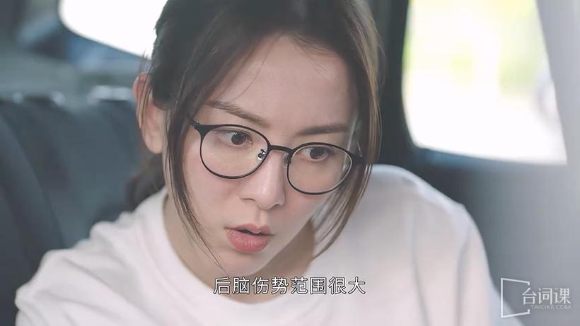 刘艳最后结局图标
