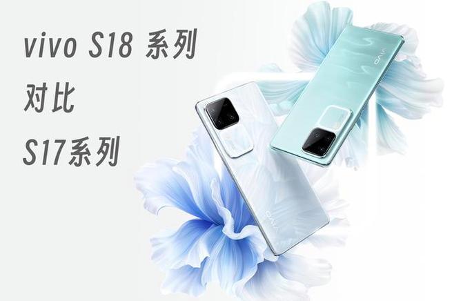 vivos18与vivos17图标