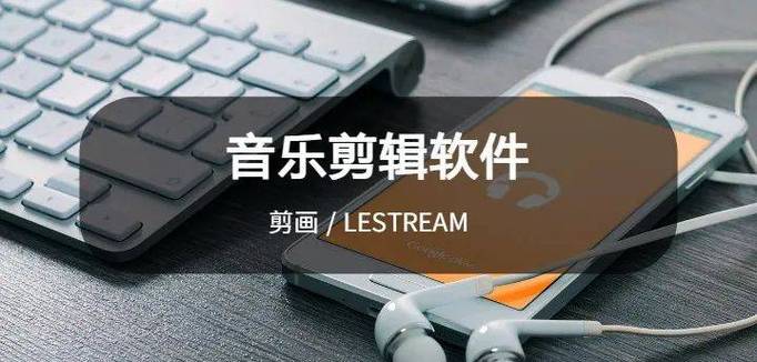 剪映添加音效在哪里图标