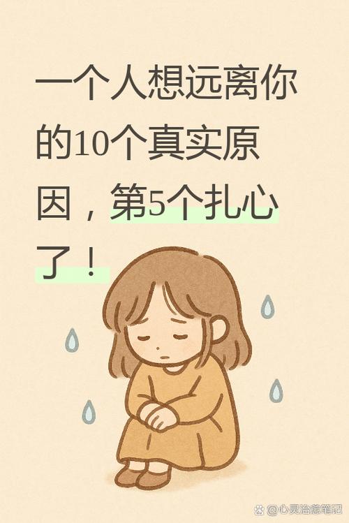 负能量的人死的快截图