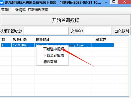 腾讯下载的视频怎么保存到本地图标