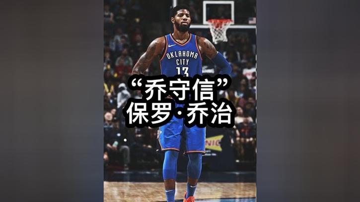 乔治比嘘手势的,图片图标