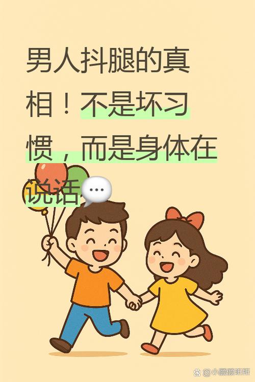 抖腿漫画邀请码图标