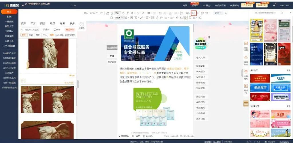 自定义背景的设置图标