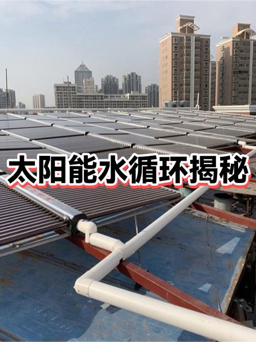 太阳能水上不去小窍门截图